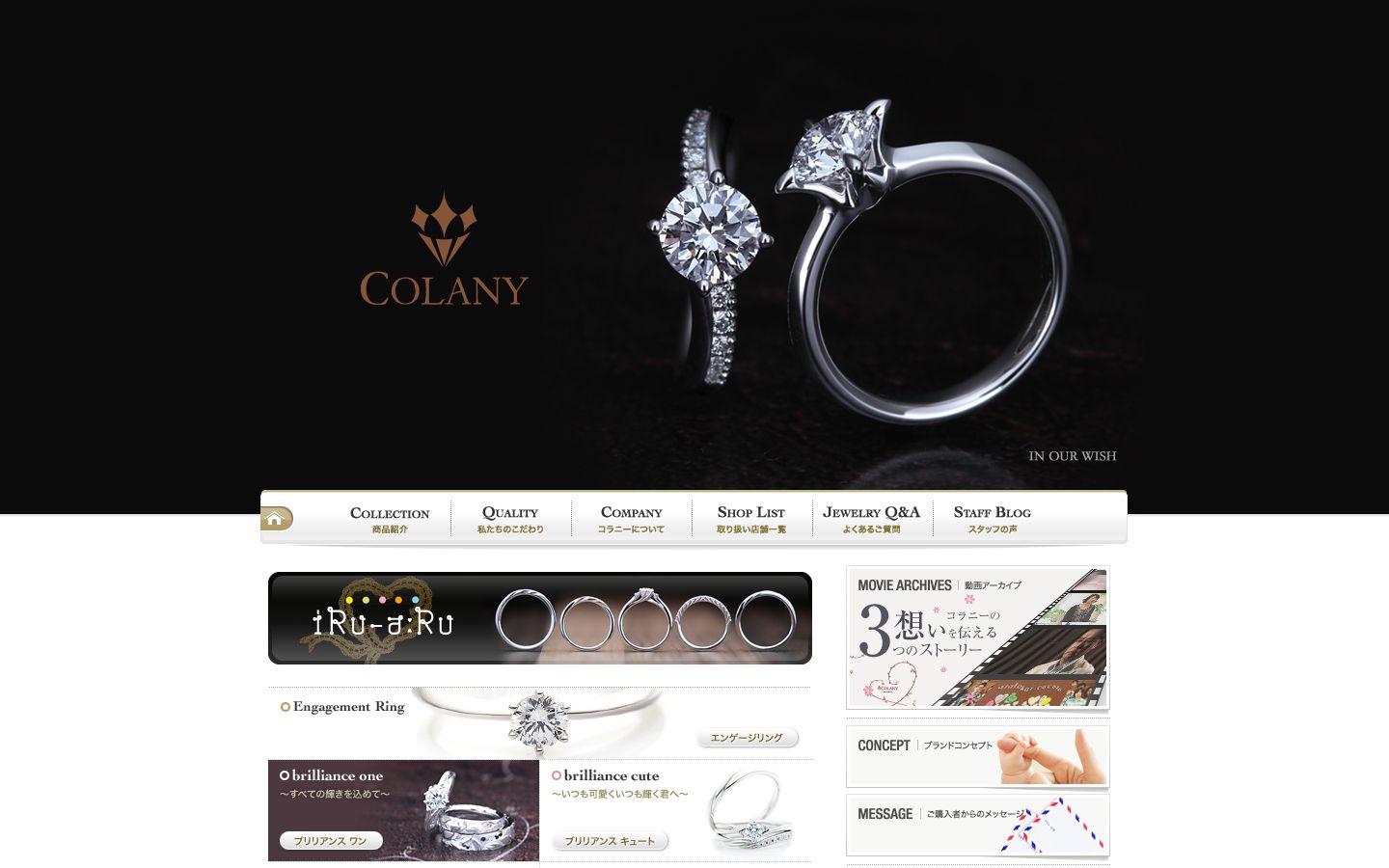 COLANY｜50年の輝き | WDG ウェブデザインギャラリー