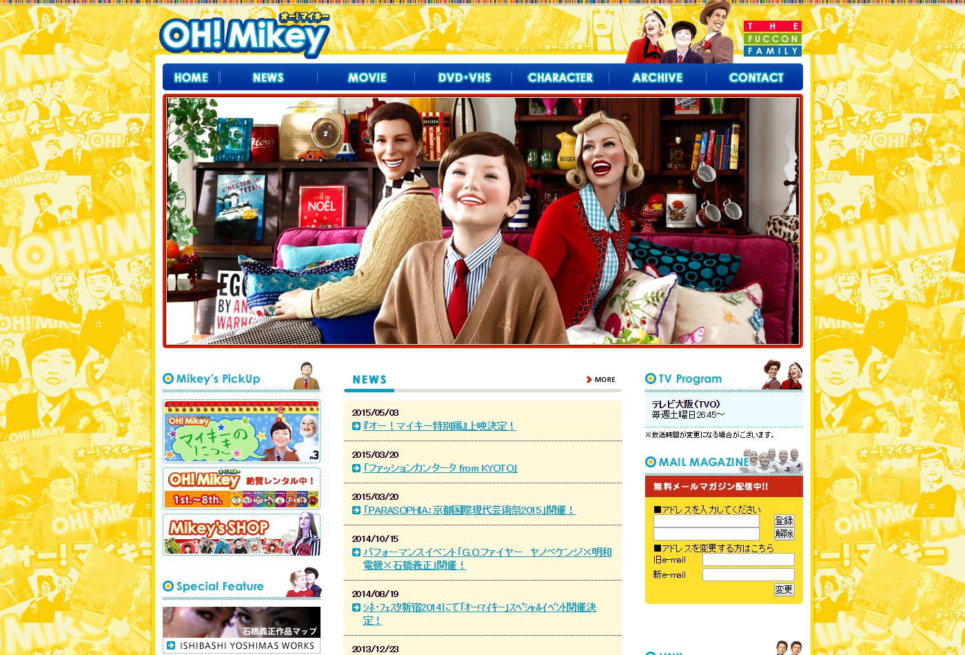 OH!Mikey オー！マイキー | WDG ウェブデザインギャラリー
