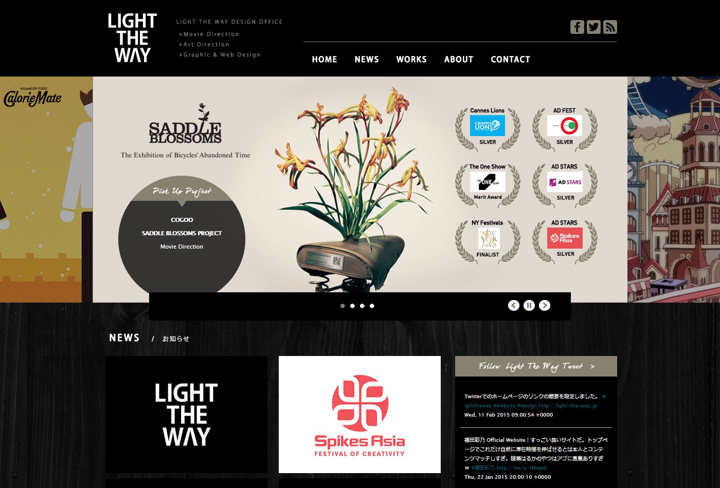 LIGHT THE WAY DESIGN OFFICE | WDG ウェブデザインギャラリー